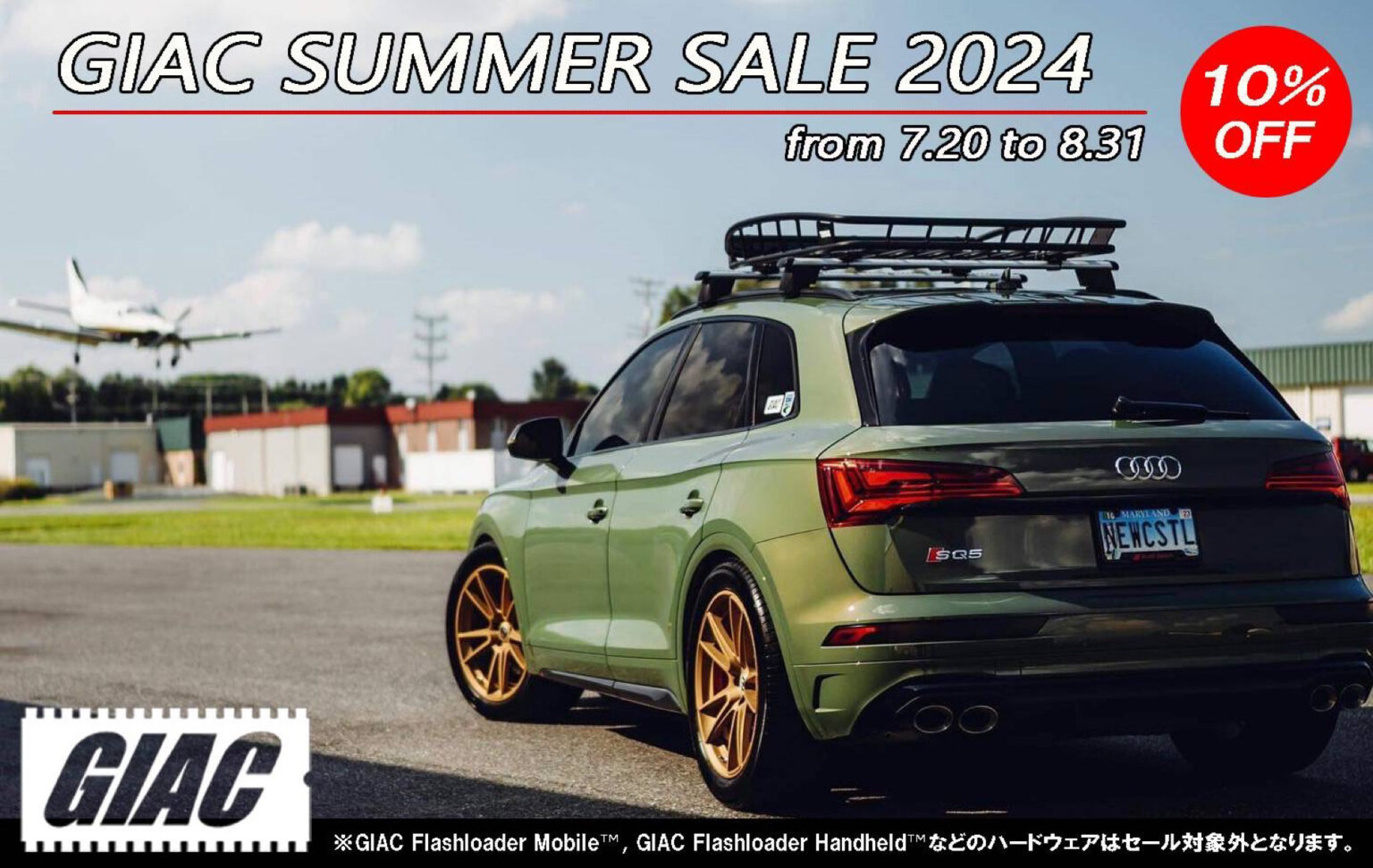 Deemark施工事例 - Deemark