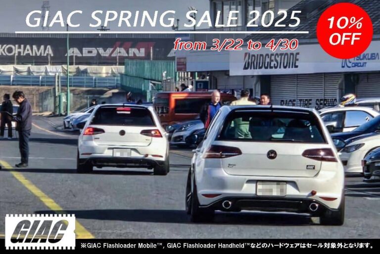 Deemark施工事例 - Deemark